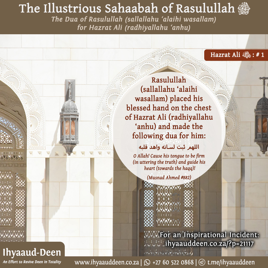 The Illustrious Sahaabah – The Illustrious Sahaabah of Rasulullah ...